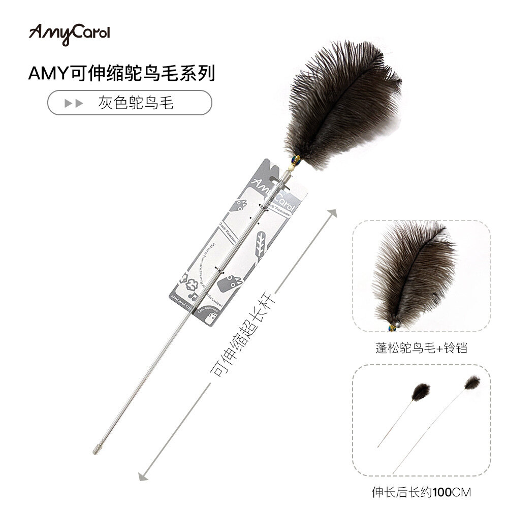 Новая Тайваньская игрушка для кошек Amy Carol с длинной выдвижной палкой, страусиными перьями и пайетками
