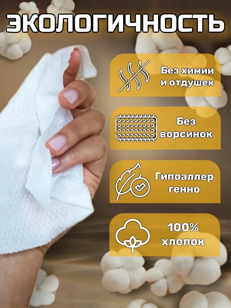 Бумажные полотенца — фото 1