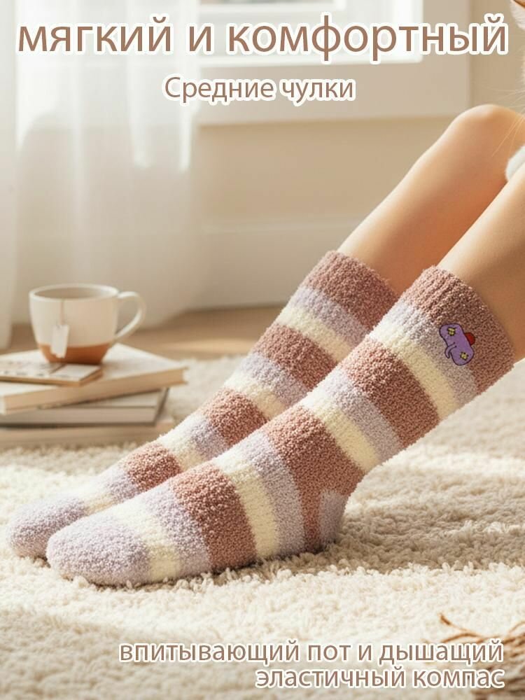 Коралловый флис, толстые теплые носки