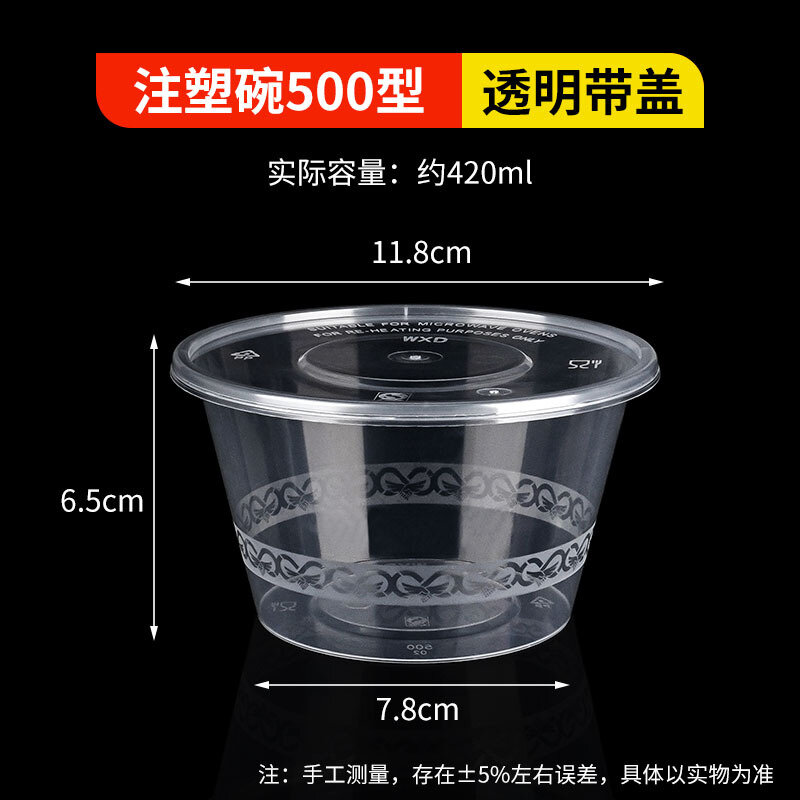 Одноразовая миска для еды на вынос, оптовая упаковка с крышкой, специальная миска, большая емкость, круглая миска, прозрачная утолщенная упаковочная миска