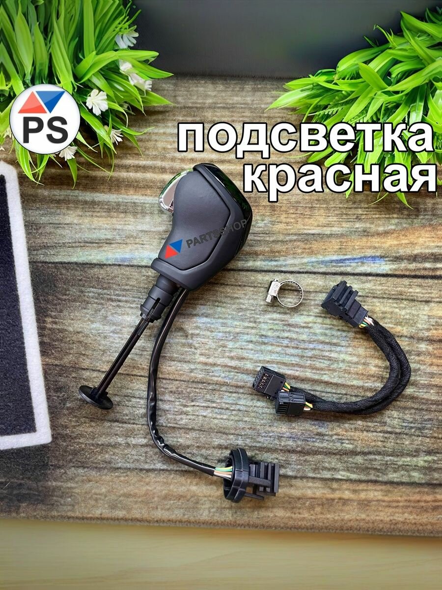 Ручка АКПП черная матовая гладкая кожа с красной LED подсветкой для Volkswagen Skoda Audi