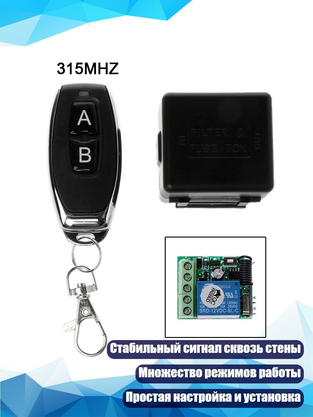 Беспроводной пульт дистанционного управления 12 В 315 МГц, модуль реле, комплект передатчика для шторы гаражных ворот, Черный