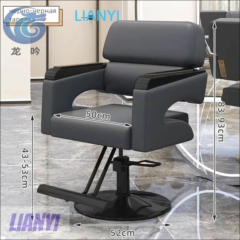 Стул мастера, Искусственная кожа, чёрно-металлический