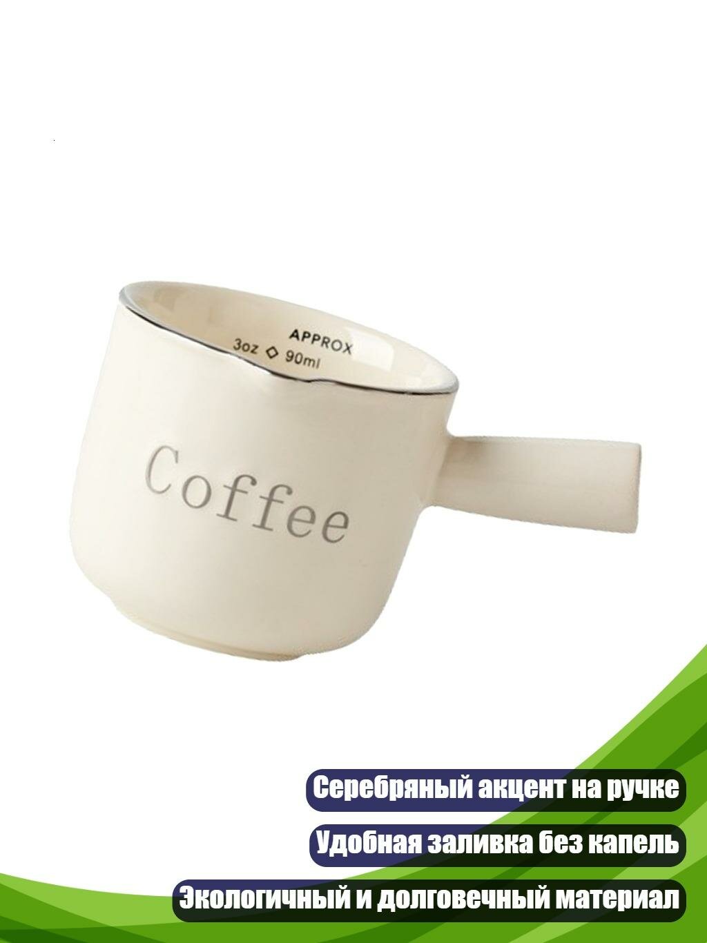 Глиняный кувшин с серебряной ручкой