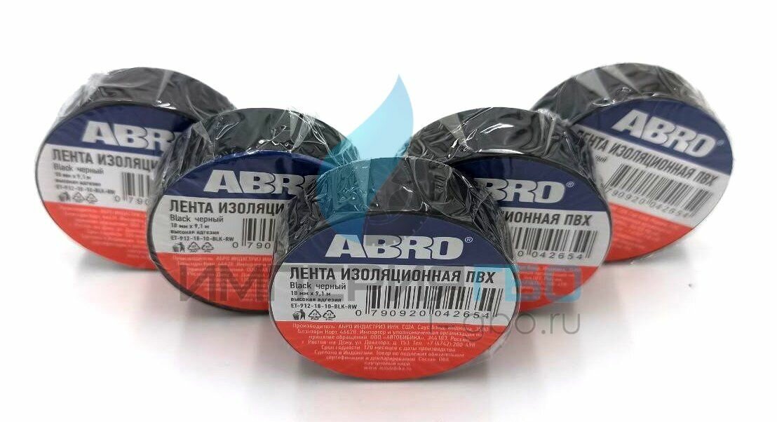 Изолента ПВХ 18 мм х 9,1 м черная - 5 шт