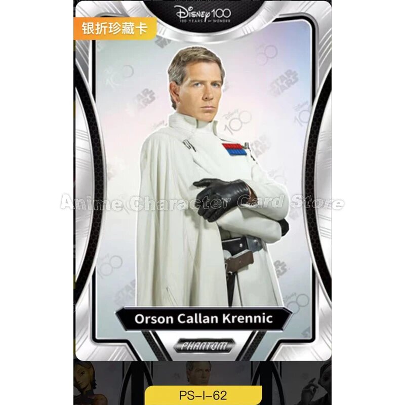 Коллекционная карта Звездные войны Bandai No.38~72 PS-I-62