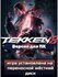 Tekken 8 для ПК