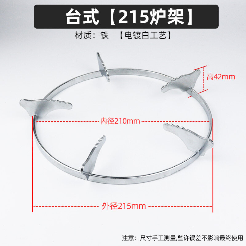 Стойка для газовой плиты, чугунная подставка, прямоугольные аксессуары для газовой плиты, нескользящая подставка, подставка для молочного кастрюли на плите
