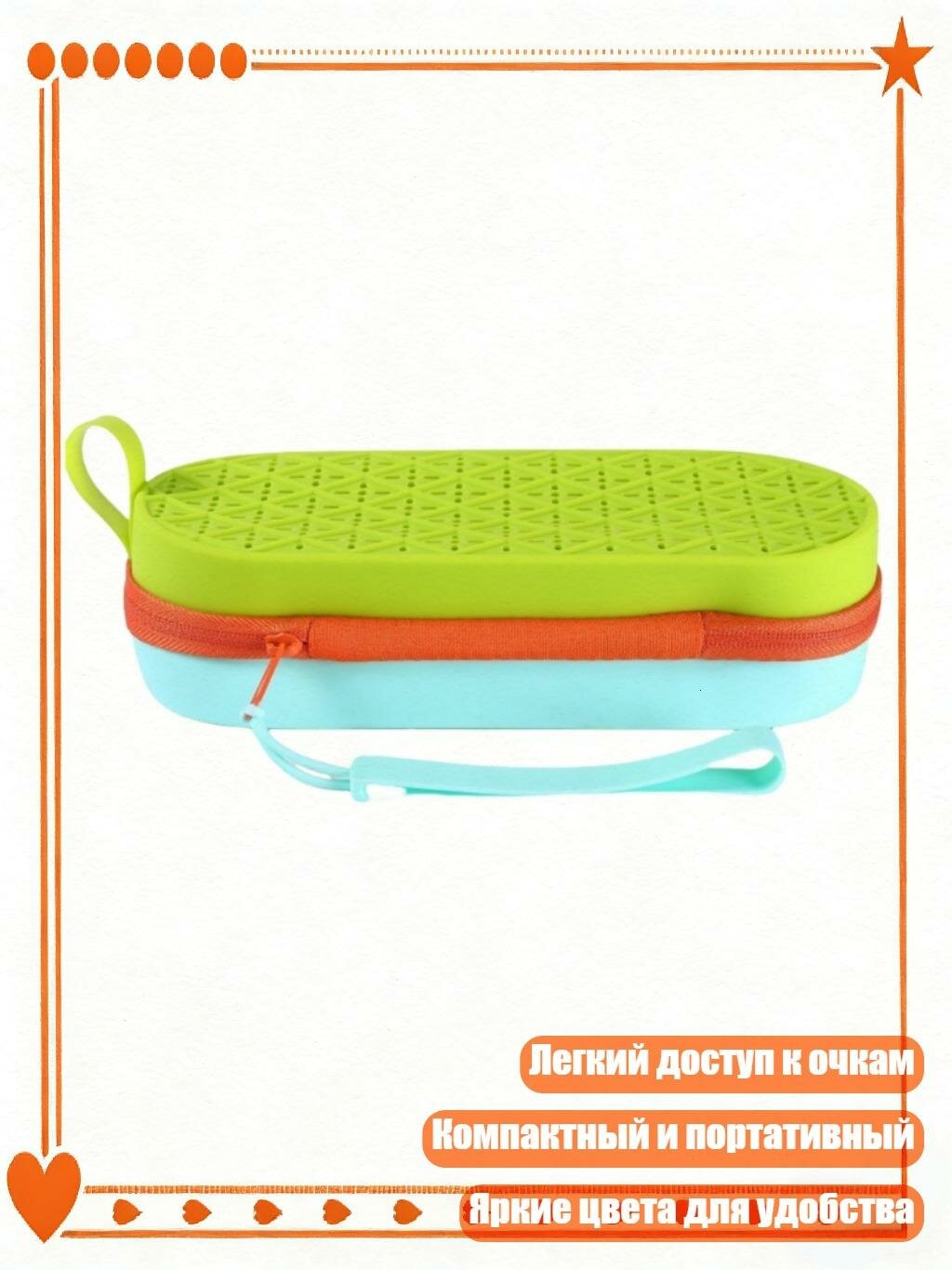 Чехол для плавательных очков, Синий и зеленый