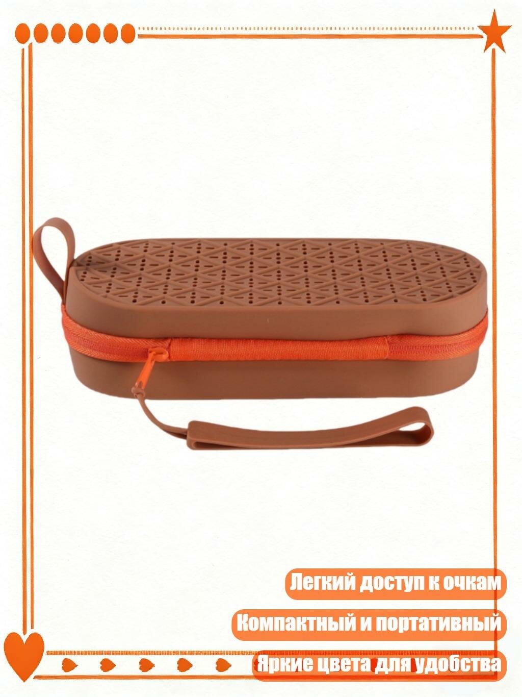 Чехол для плавательных очков, Коричневый