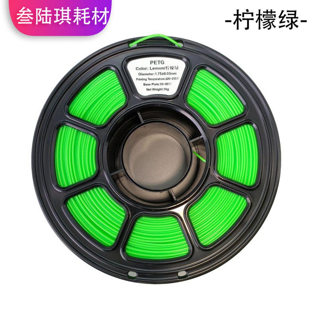 Филамент для 3D-принтера PETG 1,75 мм, совместимый с Bambu Lab, без засоров и нитевидных дефектов, филамент для 3D-печати напрямую с завода.