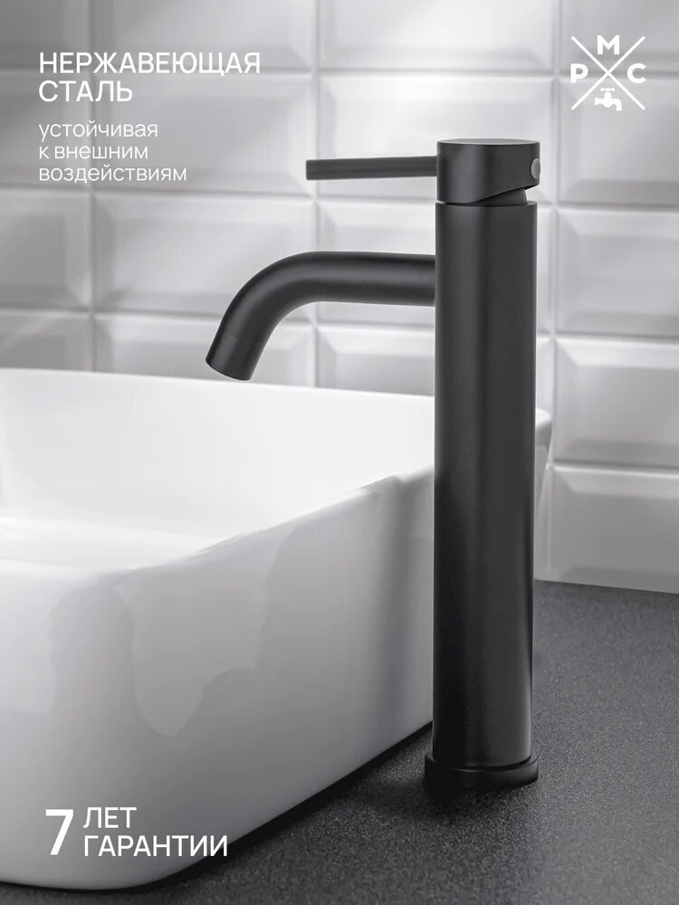 Смеситель для раковины РМС SUS128 SUS128BL-001F-1 черный, матовый, кран для ванной в раковину, из нержавеющей стали, рычажный, с поворотным изливом, с керамическим картриджем