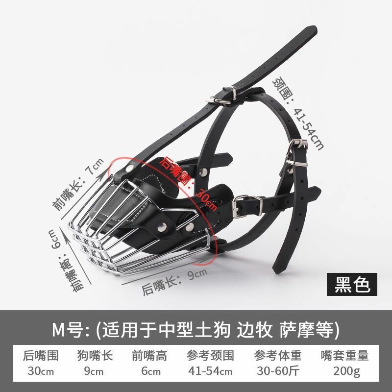 Носовой мешок для собак, анти-грызение, анти-выл, для маленьких, средних и крупных собак, стопор для лая, универсальный регулируемый мешок для немецкой овчарки и маламута