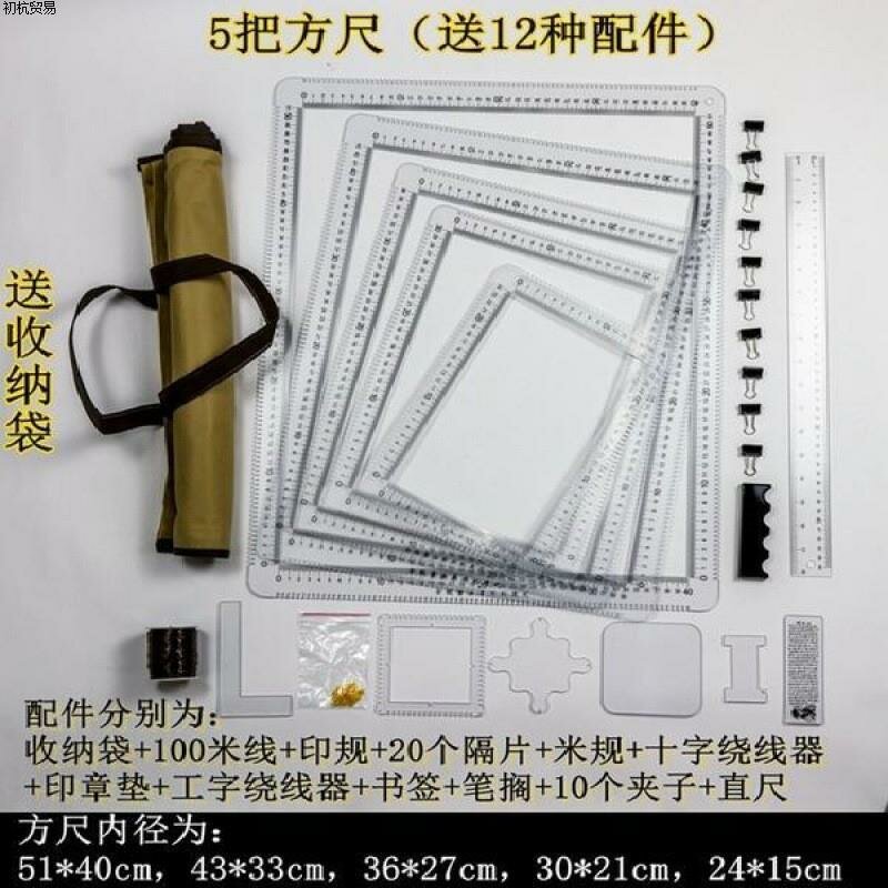 Линейка для каллиграфии, инструмент для сетки без следов, линейка для каллиграфии 24*1551*40, линейка для экзаменов