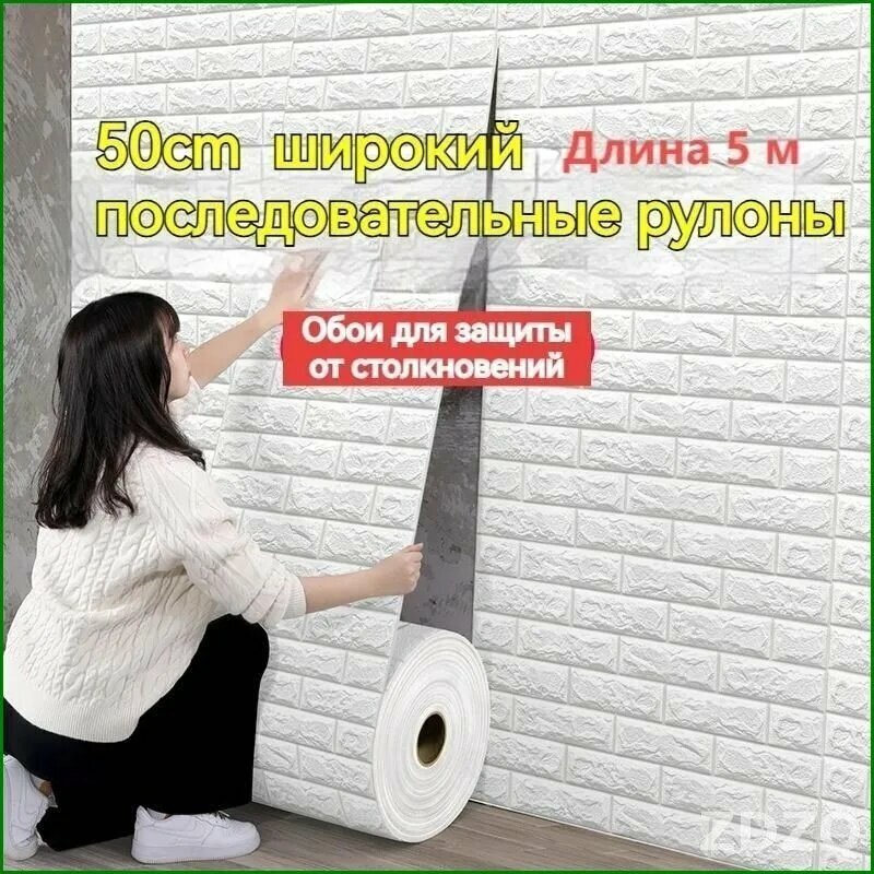 Самоклеящиеся панели для стен и потолков-CY-CJ827
