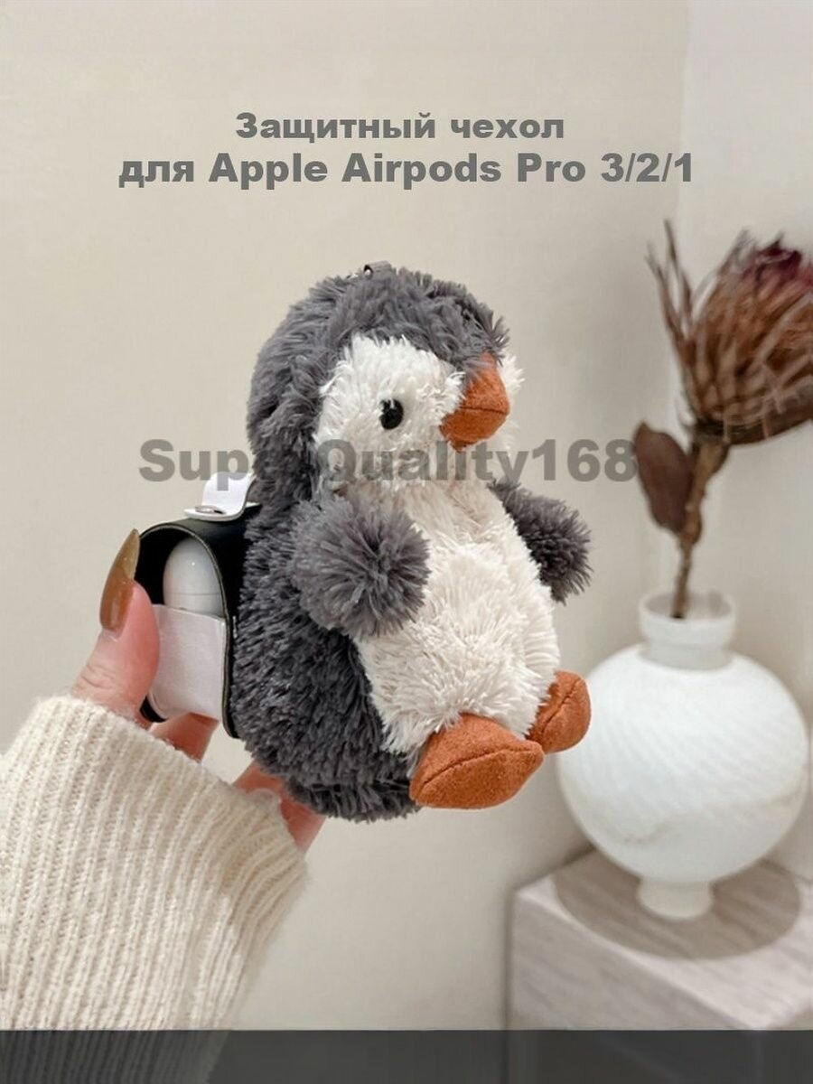 Защитный чехол-рюкзак для Apple AirPods Pro 3/2/1 с 3D плюшевой игрушкой в мультяшном стиле, пингвин