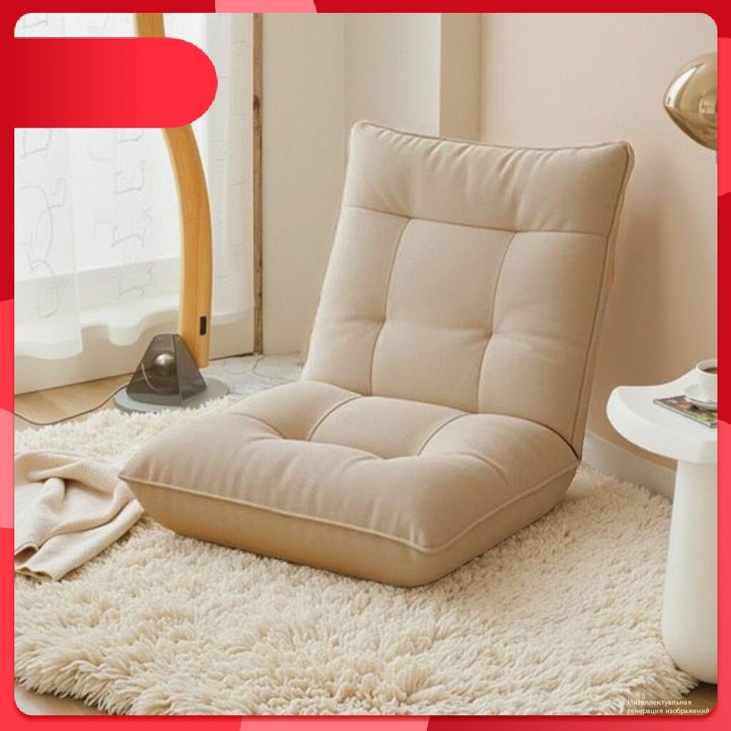 Ленивый диван татами со спинкой, складное кресло-кровать для спальни и эркера, удобное глубокое кресло для отдыха на балконе