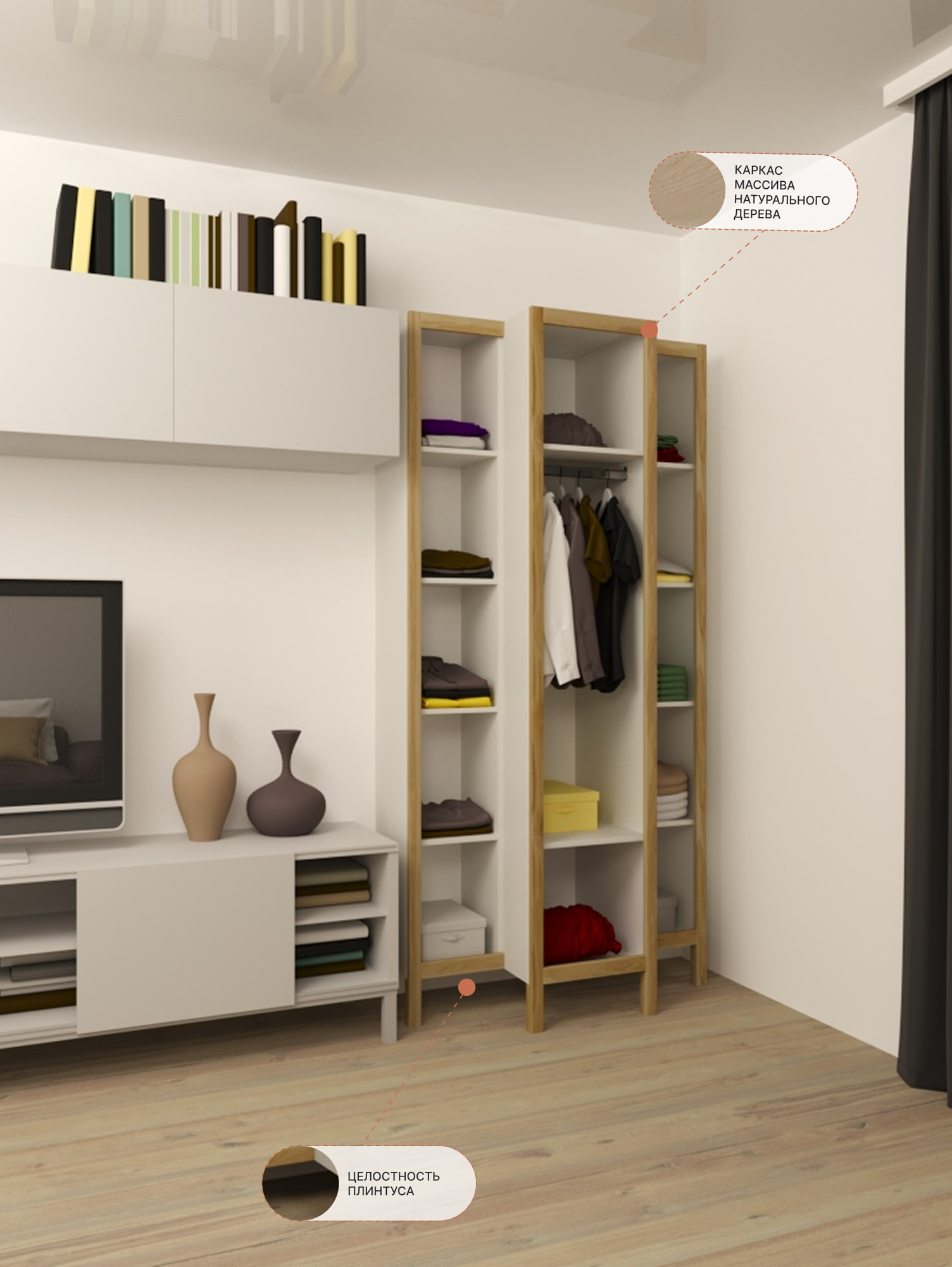 Открытый белый шкаф на ножках, 3 секции, штанга, полки 1250*540*2250 (ш*г*в)