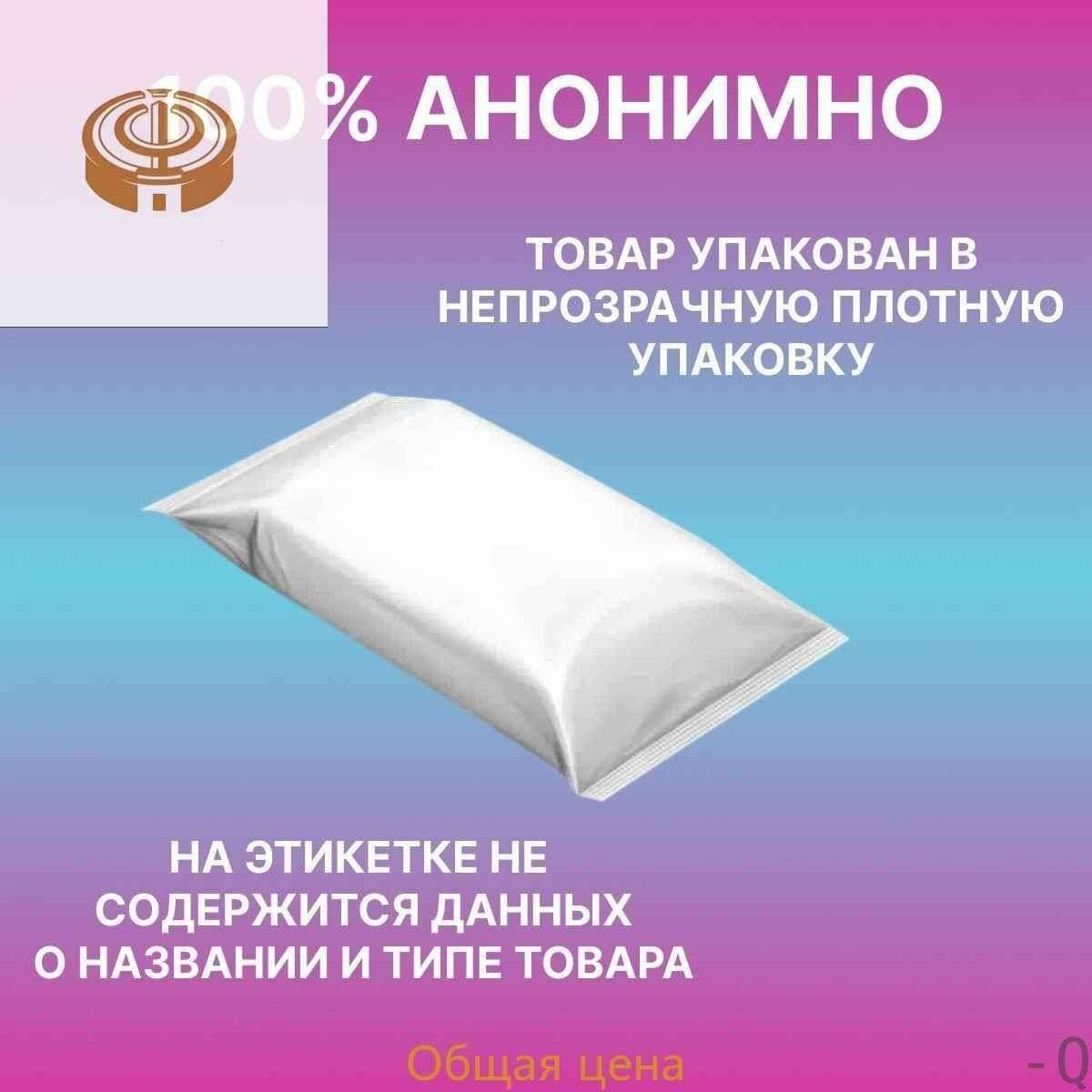 Секс-машина — фото 1