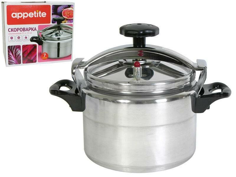 Скороварка 7л алюминиевая тм Appetite