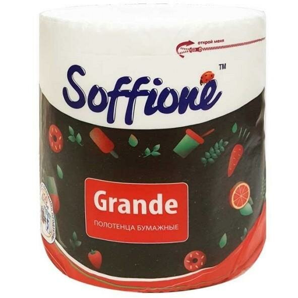 Полотенце бумажное "SOFFIONE GRANDE " 2 слоя, 1 рулон архбум