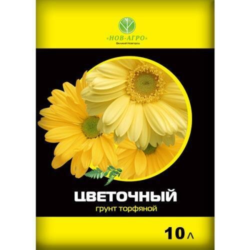 Удобрение грунт цветочный 10Л НОВ агро