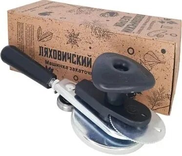 Уникальная белорусская машинка для закатывания банок закаточная машинка автомат 'Ляховичский Щелчок'