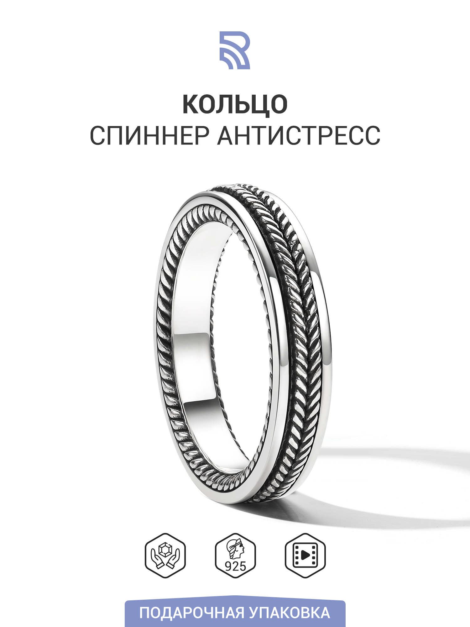 Кольцо, серебро, 925 проба, чернение