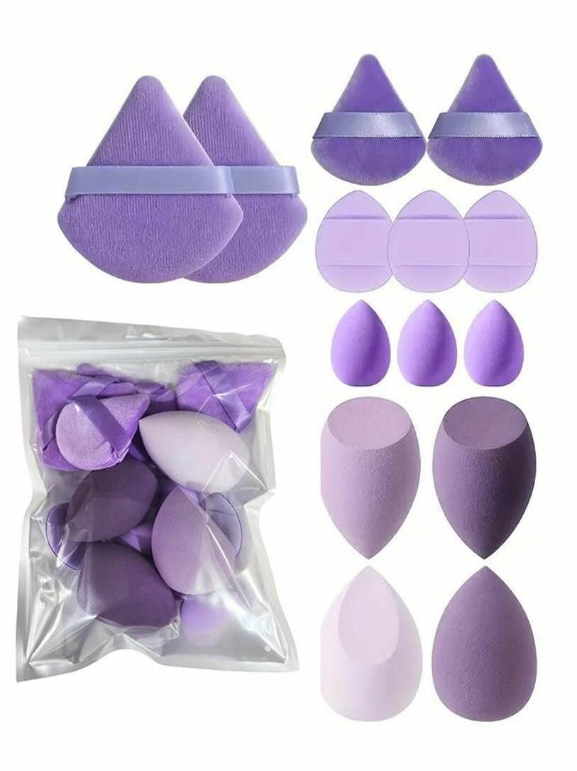 Набор из 14 предметов: спонж для макияжа и пуховка, не впитывают много косметики.