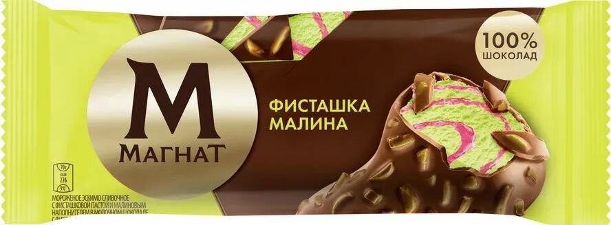 Мороженое эскимо в шоколаде фисташка - малина, 70 г, Магнат