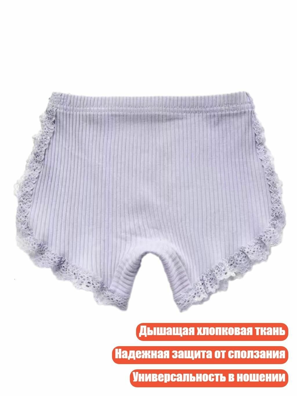 Форма спортивная