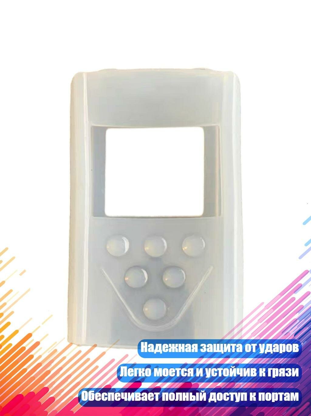 Силиконовый чехол для металлоискателя XP Deus 2
