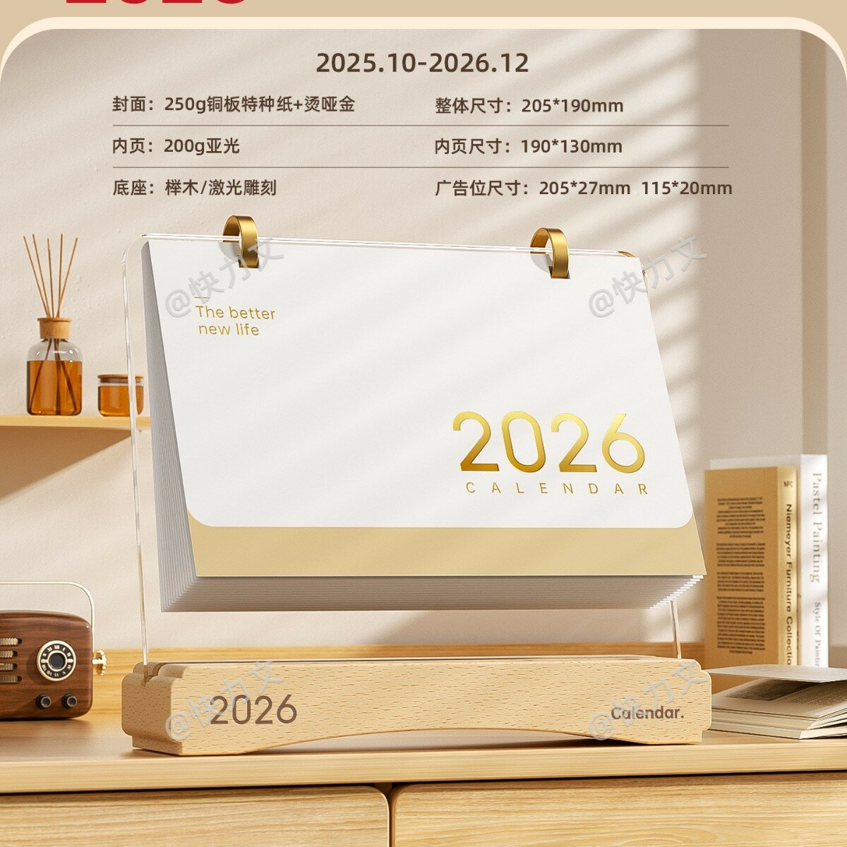 2026 Настольный календарь из массива дерева, креативный, простой, для офиса, индивидуальный акриловый настольный орнамент, Новый год Коня