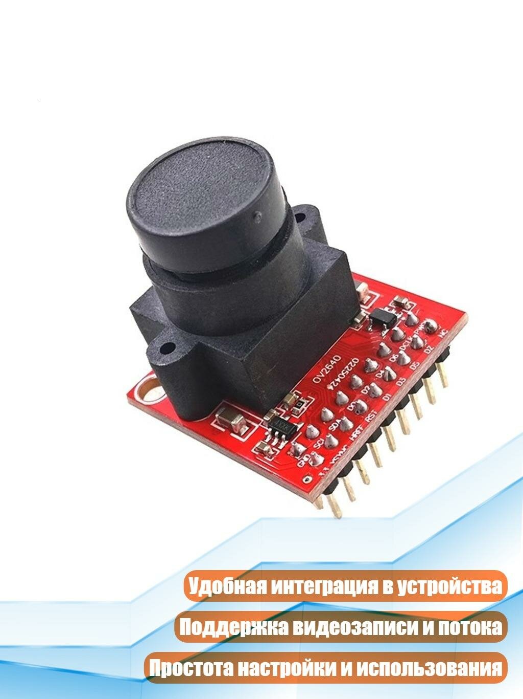 Модуль камеры OV2640 200 Вт