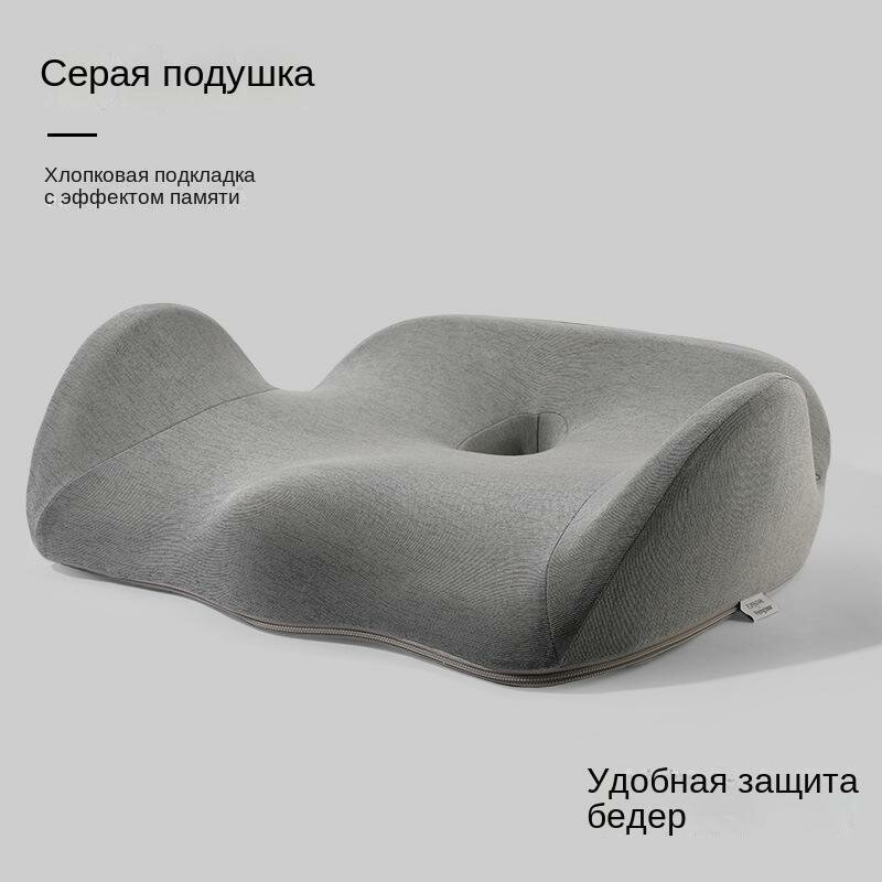 Память хлопок подушки сиденья медленный отскок эргономичные подушки сиденья