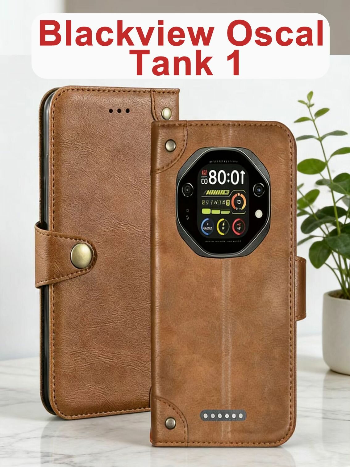 Чехол-книжка для Blackview Oscal Tank 1 бизнес-стиль с портмоне, искусственная кожа, противоударный, премиумный