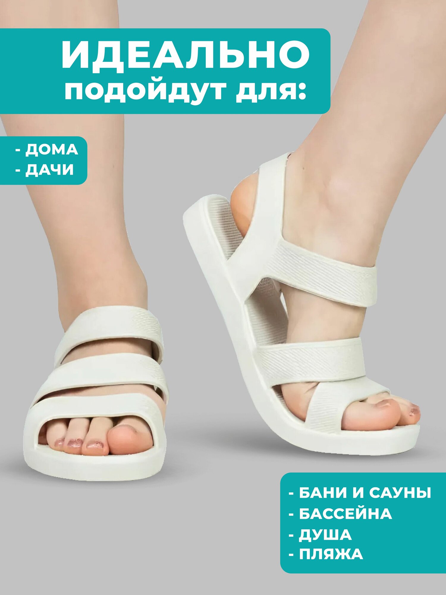 Сандалии BBC Shoes, размер 40, белый — фото 1