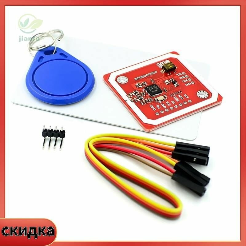 1 Комплект PN532 NFC RFID-Модуль Считывателя И Записи