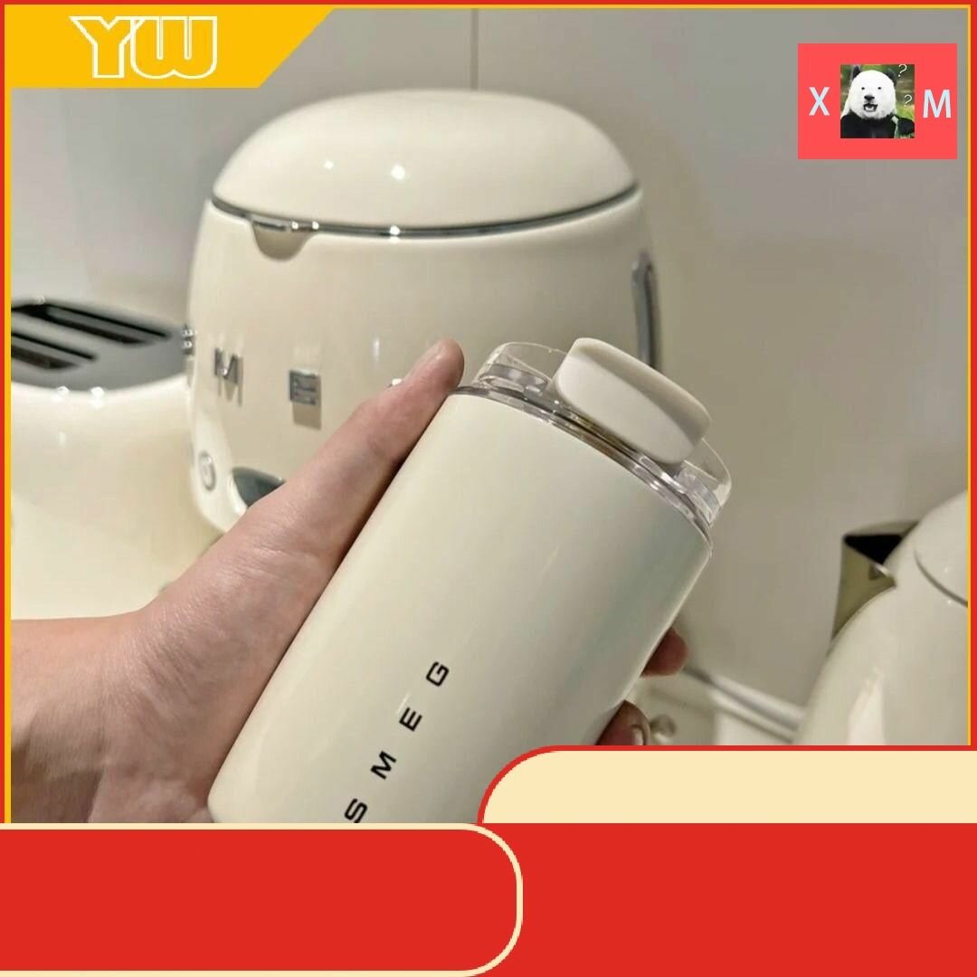 Термокружка