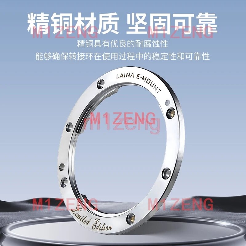 Адаптер кольца m1zeng для Sony FE NEX-3/5/6/7 A1 A7 a9 A7R a7s a7II a7r3 a7r4 A7RV A6000 6 holes