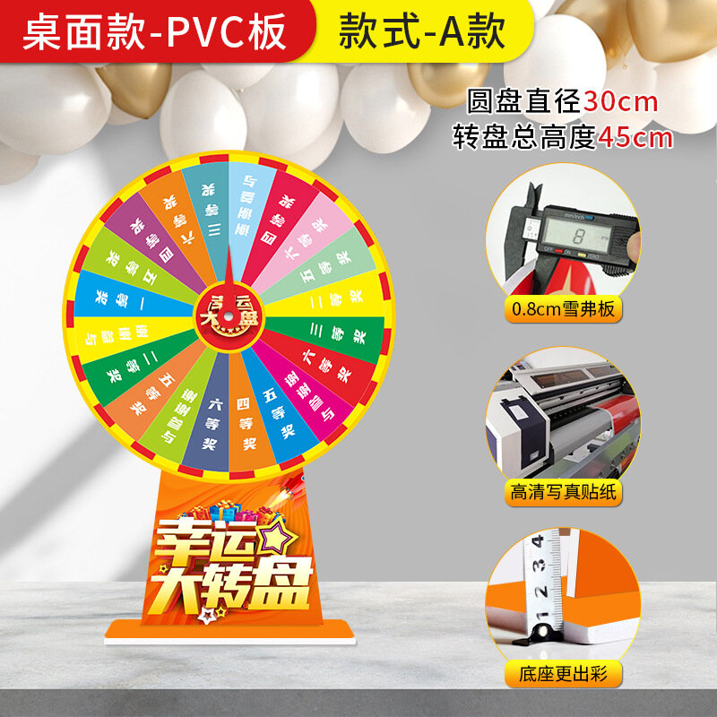 Аксессуары для игр, открывающийся настольный вращающийся диск, поворотный стол для магазина, празднование, банк, стираемый, удача, новогодняя вечеринка, большой поворотный стол