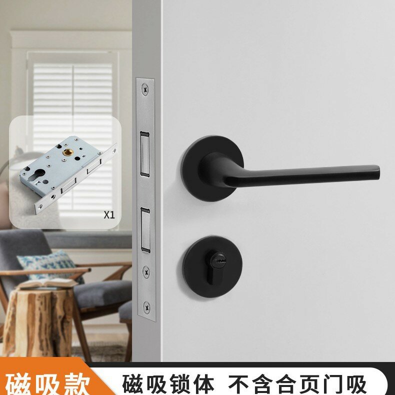 Черный американский стиль внутреннего дверного замка, интегрированный замок, универсальный домашний дверной замок для спальни, магнитная бесшумная ручка для деревянной двери