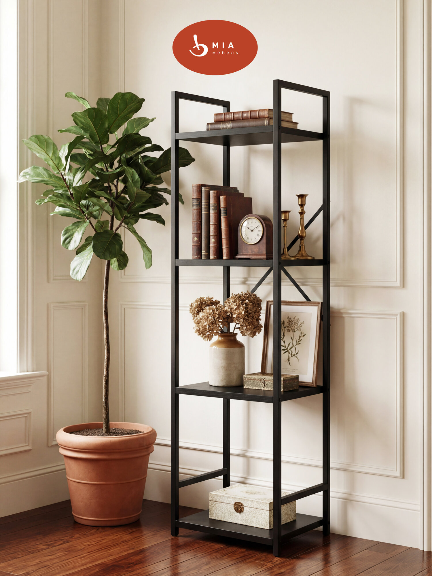 Стеллаж Leset "Стилвуд" 14, узкий, чёрный, металлический каркас, 4 полки, 30х111х23,5 см