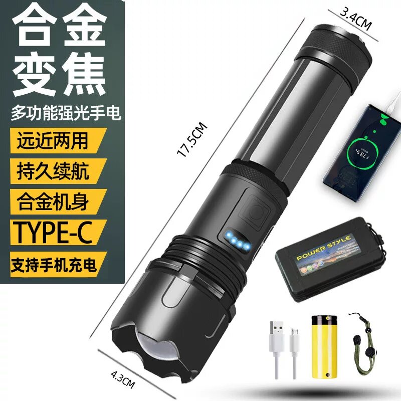 P60 фонарик с аккумулятором Power Bank кабель Type-C подарочная упаковка с батареей 26650 98 символов