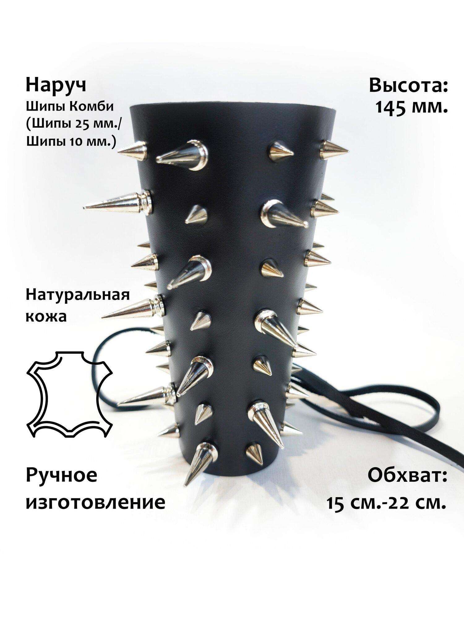Браслет-манжета, металл