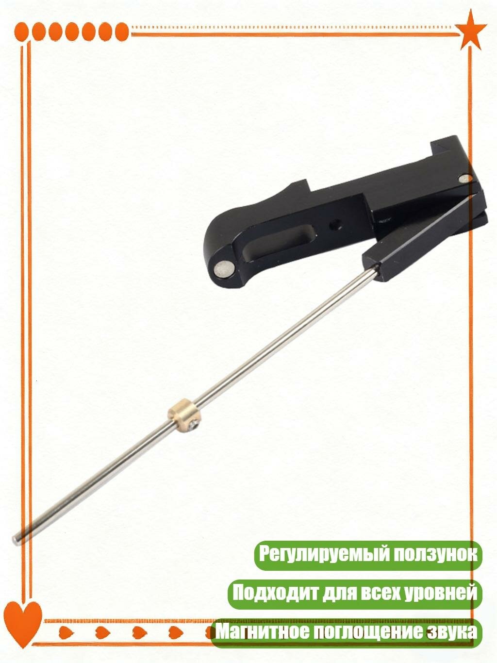 Магнитный кликер для блочного лука с регулировкой
