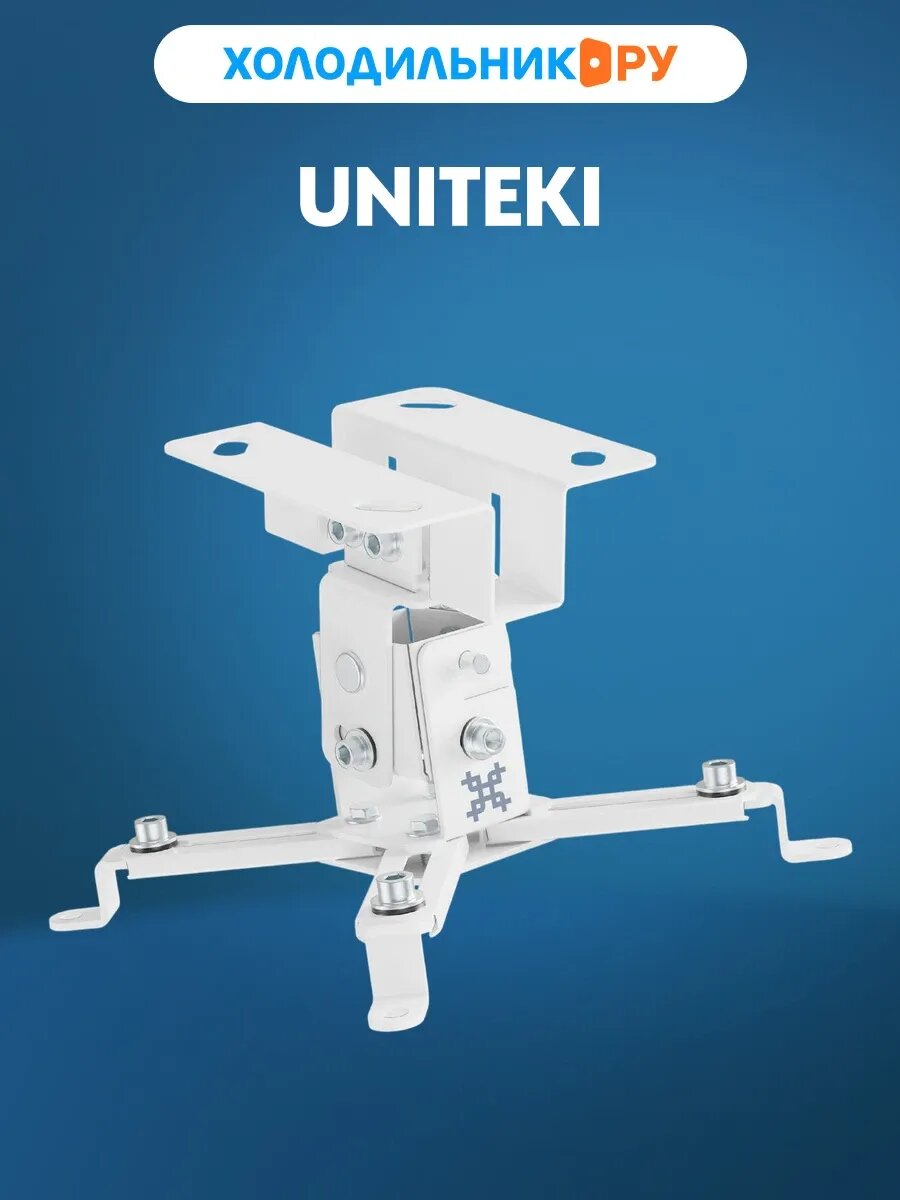 Крепление для проектора (PM2202W) на потолок, универсальное