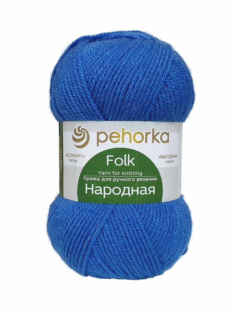 Пряжа Пехорка Народная 100 (5 мотков по 100г/220м) королевский синий