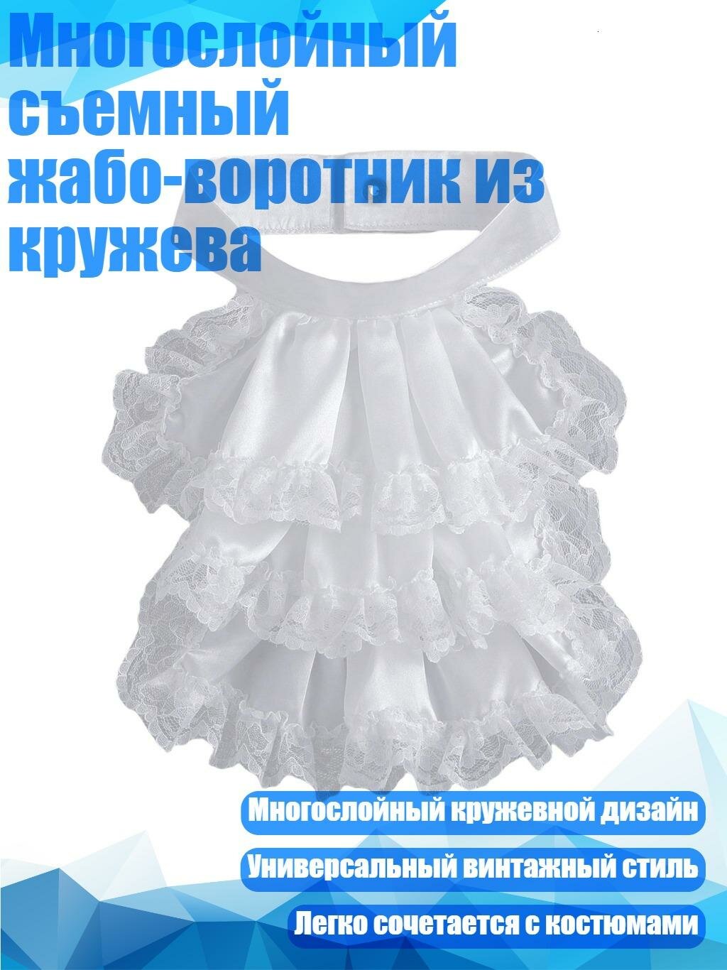 Галстук