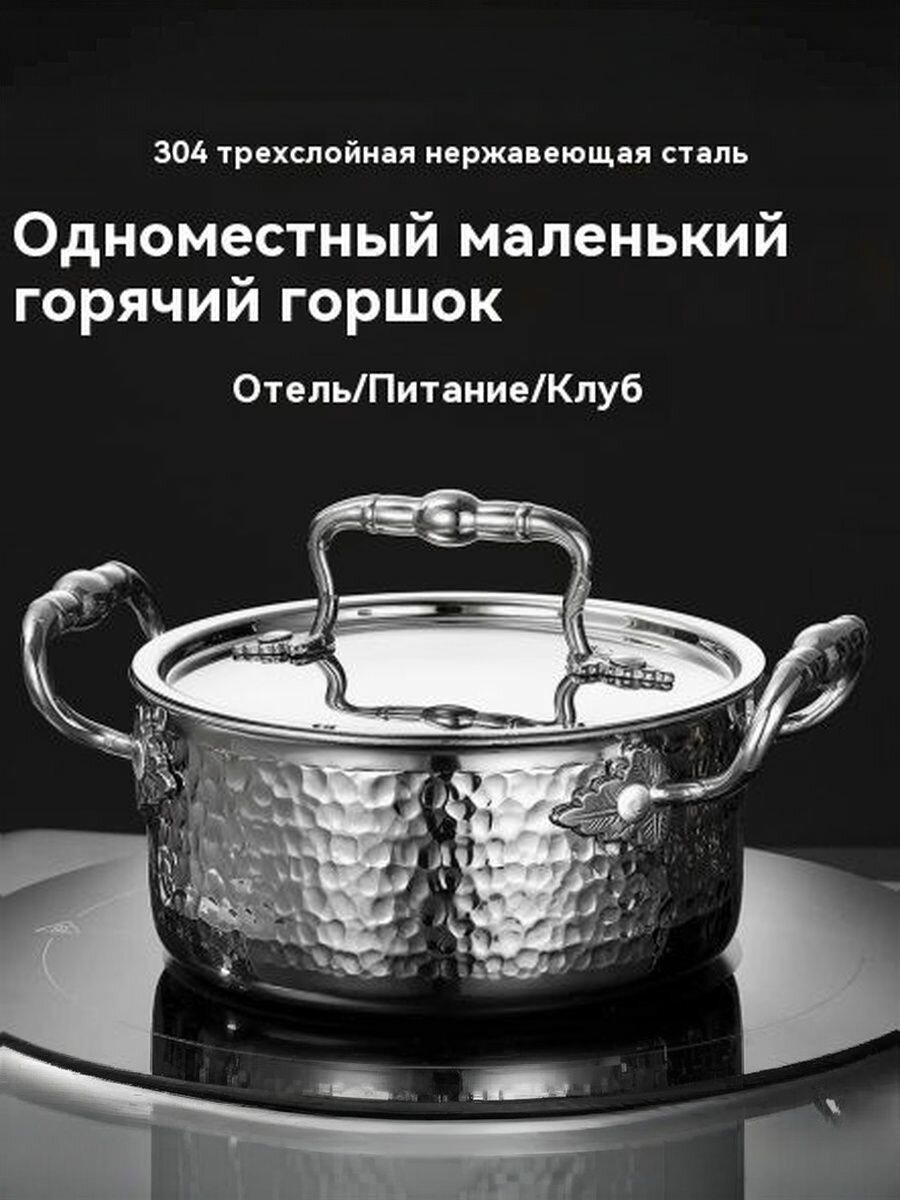 Кастрюля